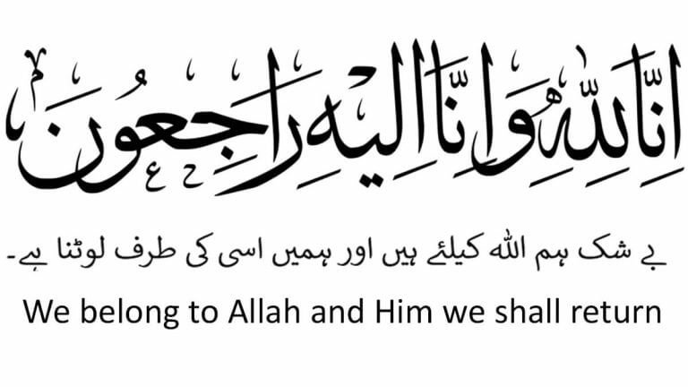 Read Quran, Naat Lyrics, Durood Sharif and Islamic knowledge with Faiz ...